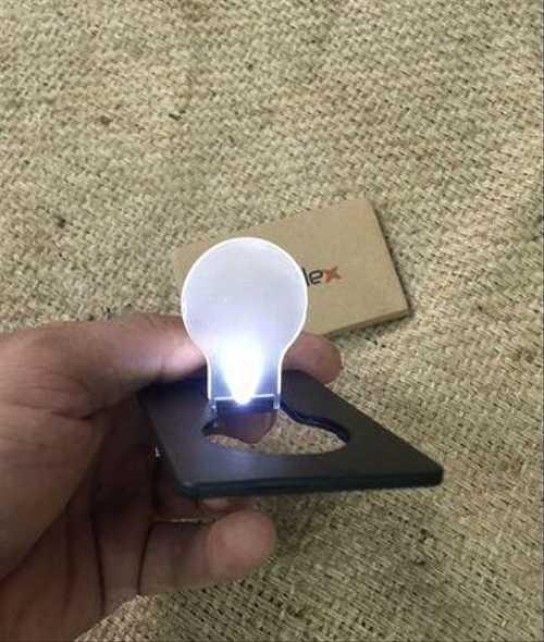 Складная лампочка фонарик для бумажника