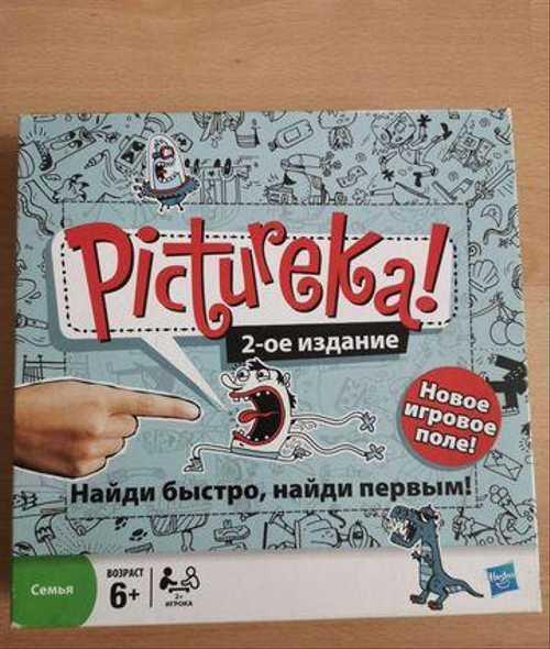 Настольная игра Pictureca
