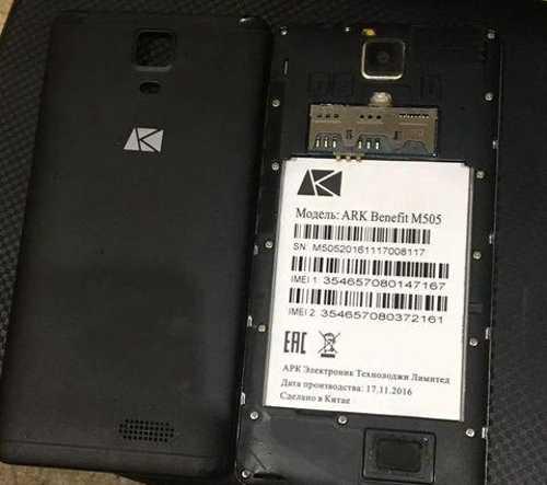 Смартфон ARK Benefit M505 Dual Sim Black