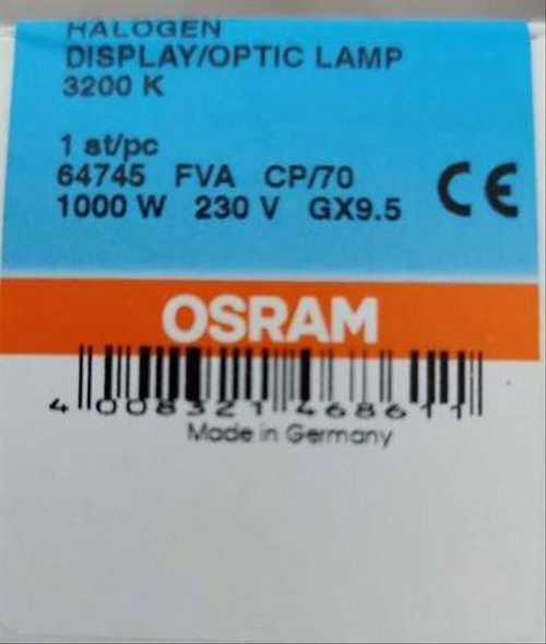 Галогенная лампа Oscar 64745 1000w 230v GX9.5