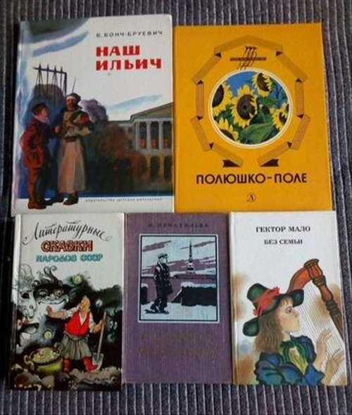Книги детские СССР с 1957г. Прилежаева, Сказки,др