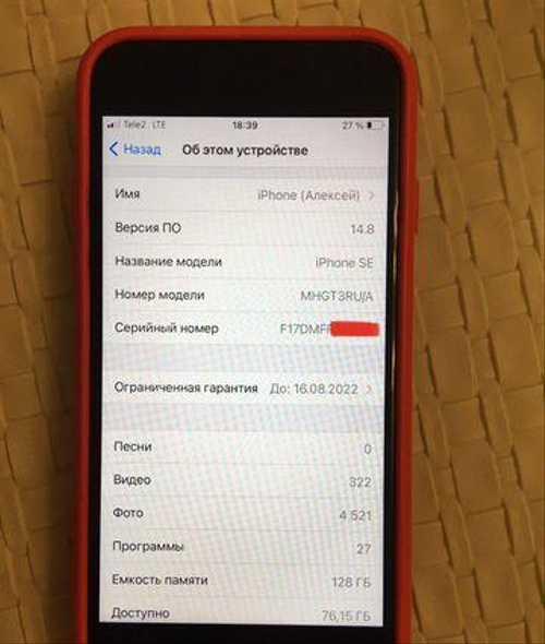 Продаю бу iPhone se2 128гб