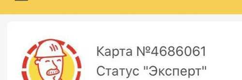 Карта клуба Петрович бесплатно
