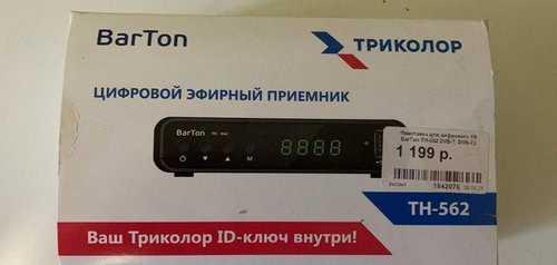 Приставка для цифрового тв barton th-562