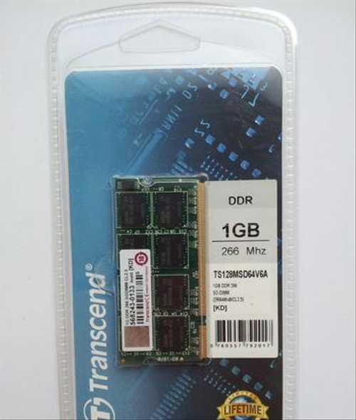 Новый SO-dimm 1GB DDR PC-2100(266MHz)