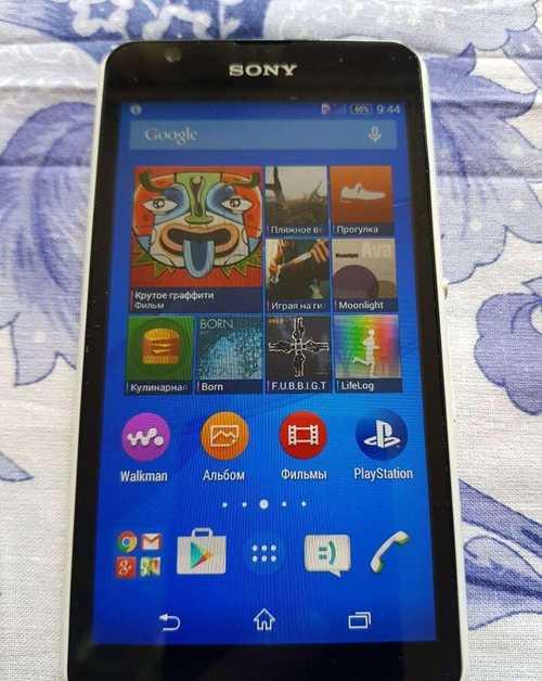Sony Xperia E4g 2sim E2033 Ростест