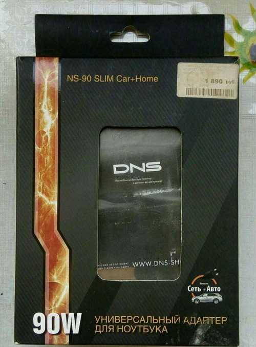 Адаптер питания DNS NS-90 slim Car+Home