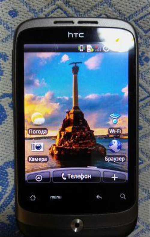 HTC Wildfire A3333