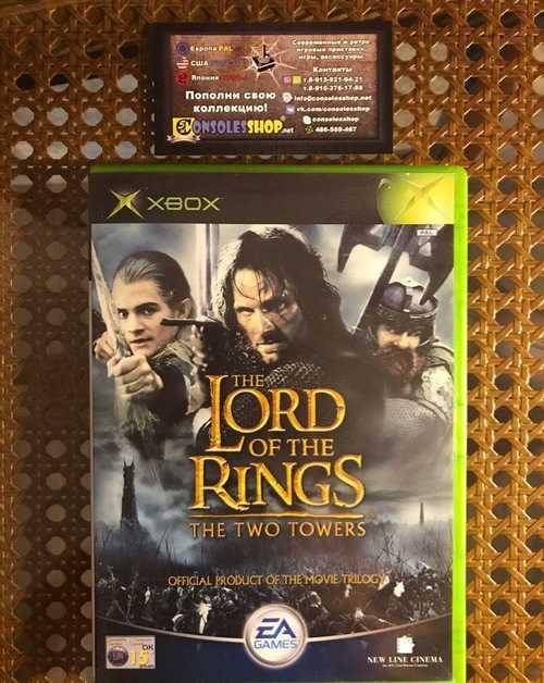 The Lord of the Rings: The Two Towers (PAL) xbox