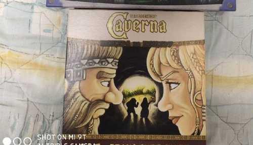 Каверна. Пещера на пещеру. (настольная игра)