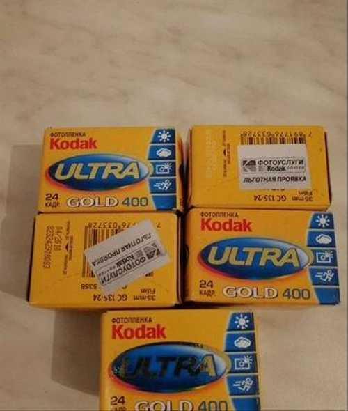 Фотопленка Kodak ultra gold