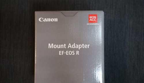 Адаптер Canon Mount Adapter EF-EOS R Новый New