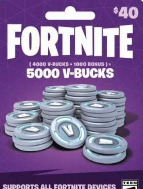 Sell vbucks (fortnite )