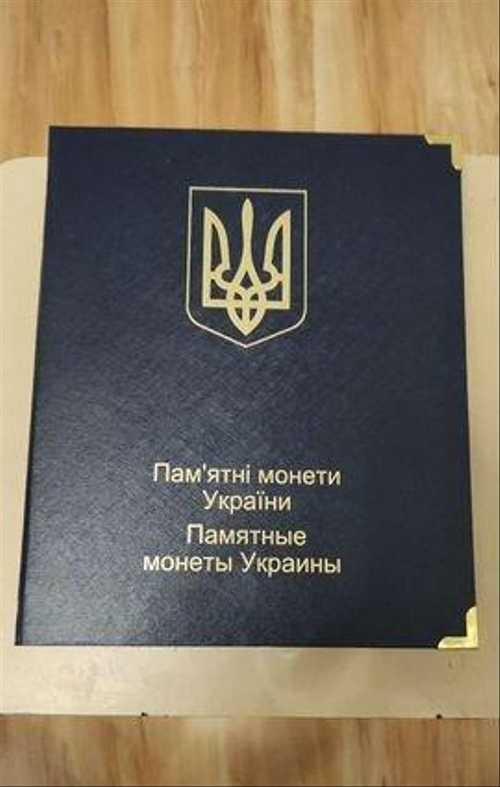 Продам альбом коллекционеръ для монет Украины