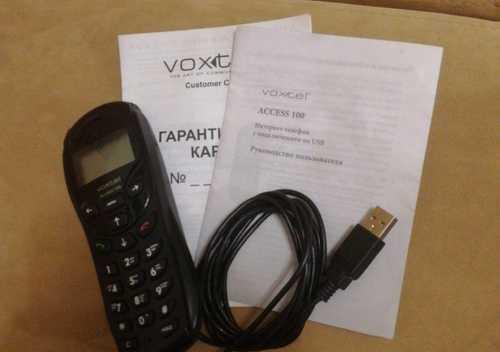 Voxtel access 100