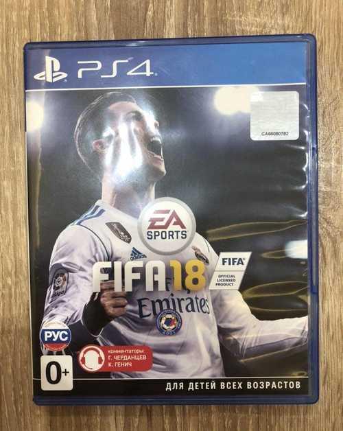 Fifa 18 PS4