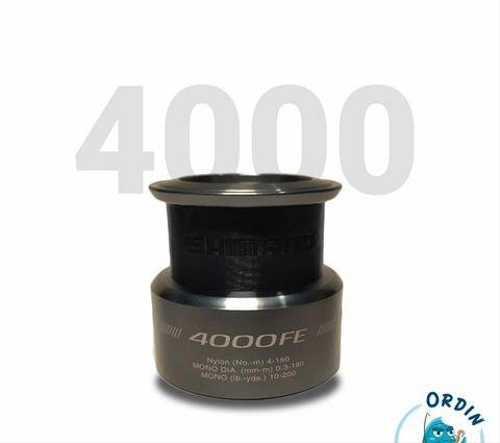 Экономайзер Shimano SCN 4000