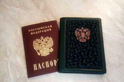 Фото На Паспорт Цветное