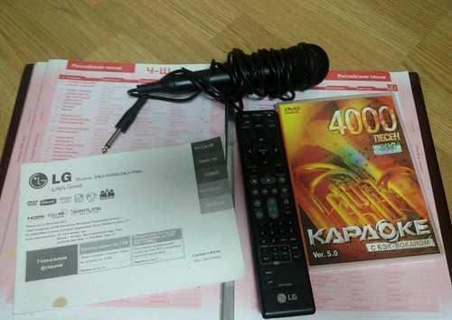 Караоке lg. Караоке Лджи 4000. Караоке LG 4000 песен. Караоке LG 2002 года. Караоке система Лджи на 4000 песен.