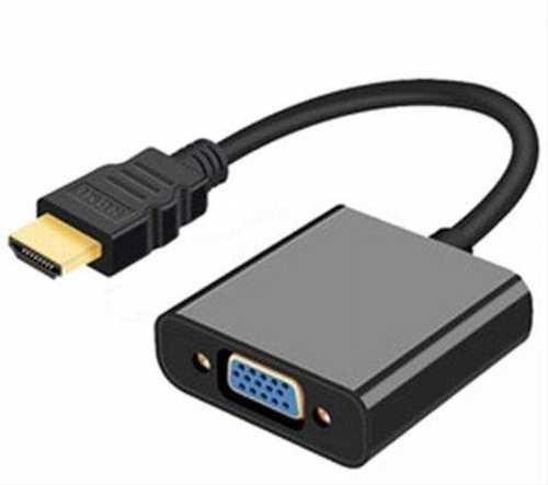 Конвертер (Переходник) hdmi-vga (Новый)