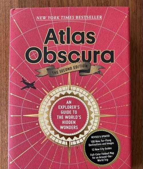 Книга Atlas Obscura на английском языке