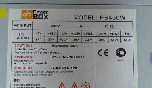 Блок питания PowerBox PB450W 450W