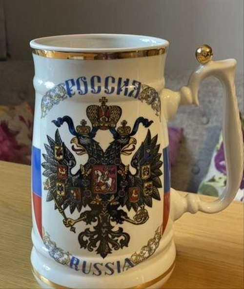 Кружка пивная герб Россия