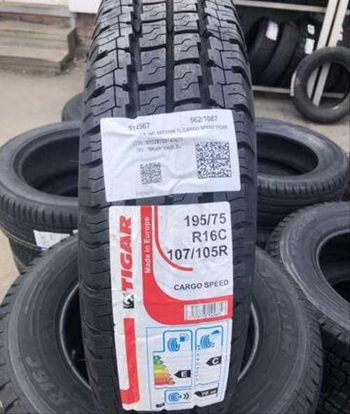 195 75 16с лето. Тигар карго СПИД 195/75 r16c. Kumho ps71. Kumho Ecsta ps71. Kumho ps71 245/40/17 вес.