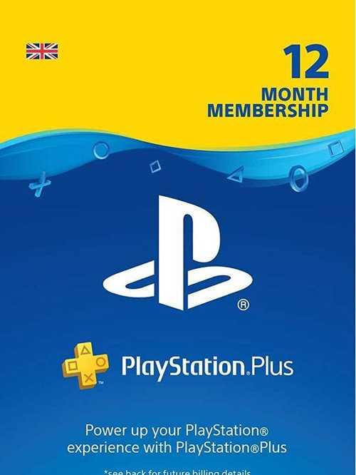 Продажа подписки PS+ на год
