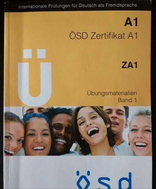 К экзамену A1 (сертификат) ÖSD, аналог Goethe/Гёте