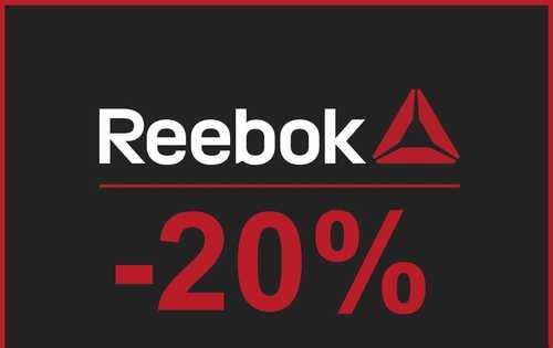 Скидка Reebok 20 Карта Рибок