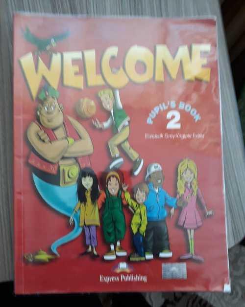 Учебник английского языка "Welcome"2