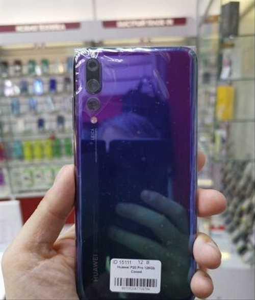 Huawei P20 Pro 128Gb Синий