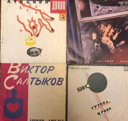 Виниловые пластинки Ленинградский рок