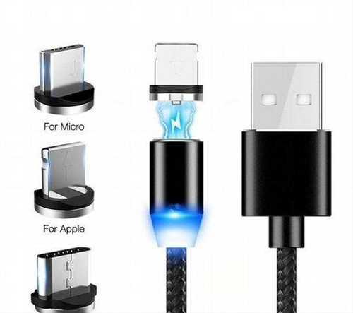 USB кабель магнитный Type-C, Micro, Lightning