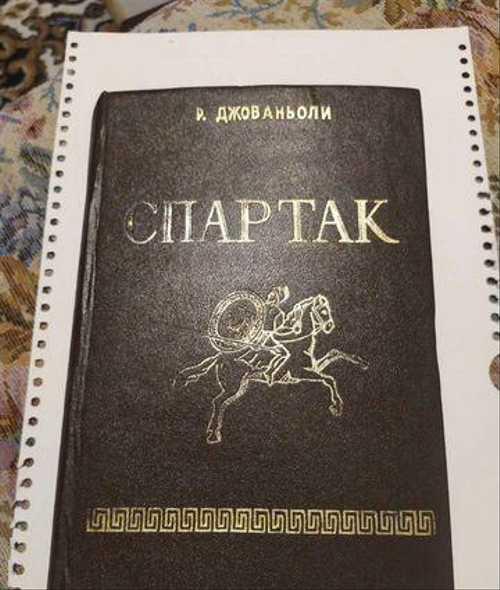 Книги СССР