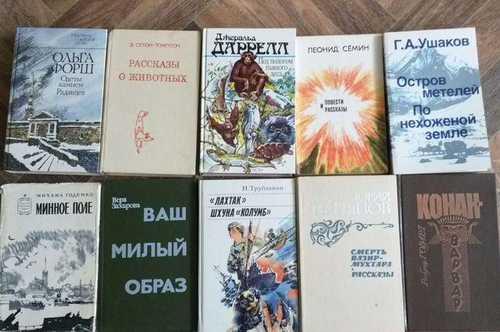 Различные книги в хорошем состоянии