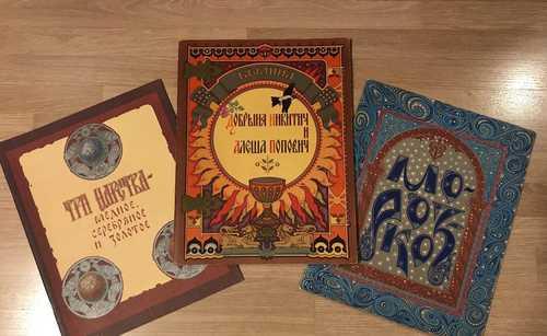 Детские книги Гознак - большой формат