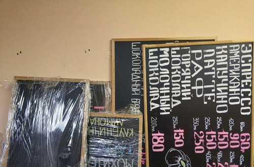 Меловые доски 5шт