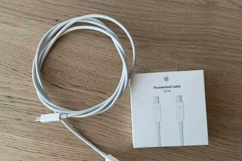 Кабель Apple Thunderbolt, 2м, белый