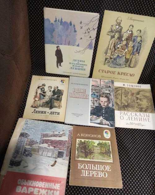 Книги СССР