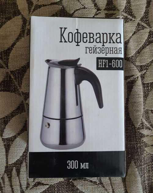 Кофеварка гейзерная Espresso Maker HF1-600