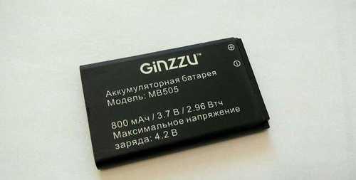 Аккумулятор для Ginzzu MB505