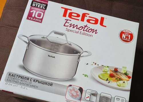 Кастрюля Tefal 5.2L новая
