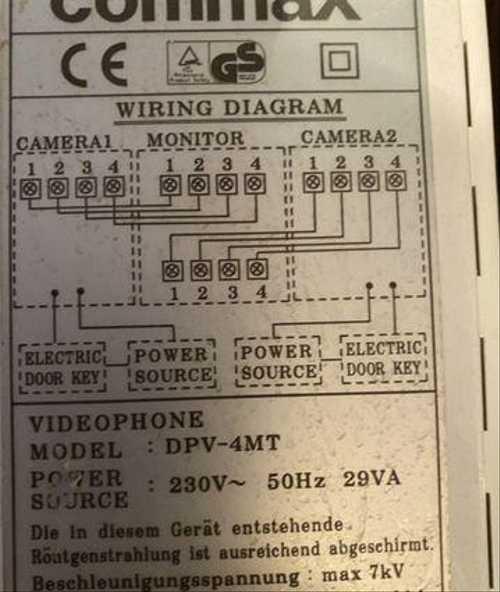 Видео домофон бу