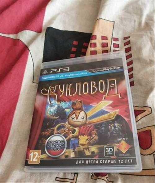 Кукловод ps3