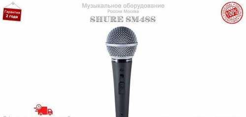 Shure SM48S микрофон вокальный Новый