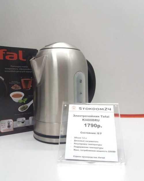 Чайник Tefal KI400DRU