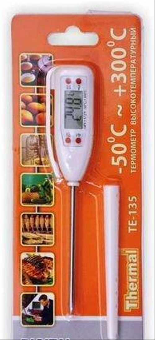 Термометр кулинарный цифровой высокотемпературный