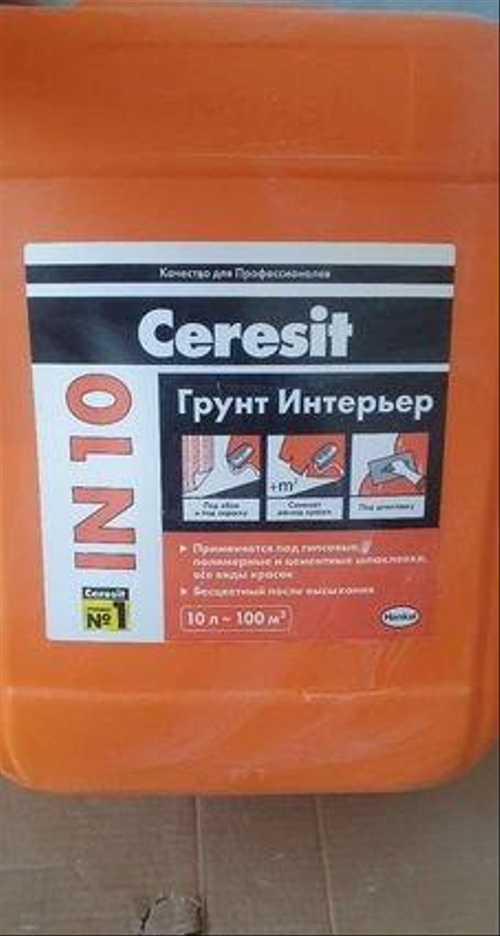  ceresit | Festima.Ru - Мониторинг объявлений